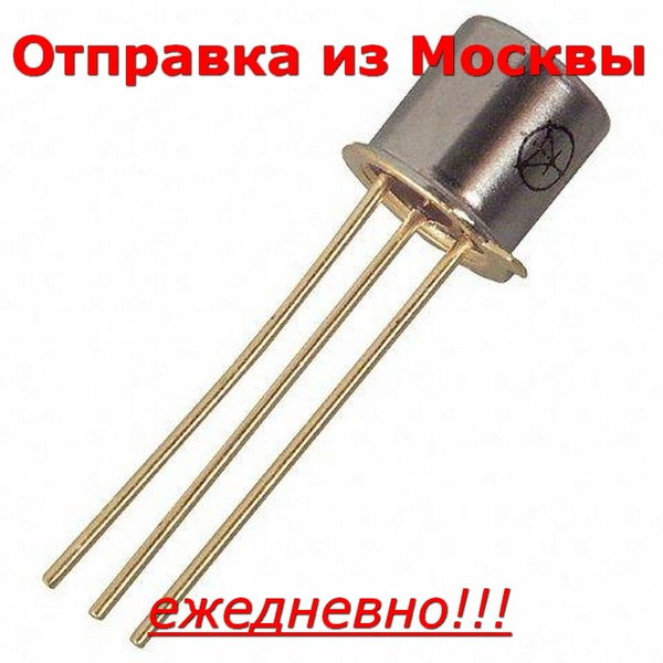 Транзистор BC109B TO-18, NPN, 10штук купить на OZON по низкой цене ...
