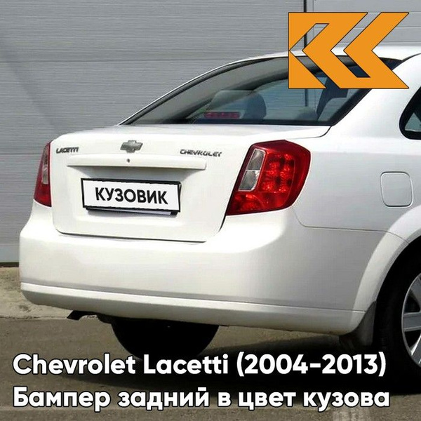 Бампер задний в цвет кузова для Шевроле Лачетти Chevrolet Lacetti (2004 ...