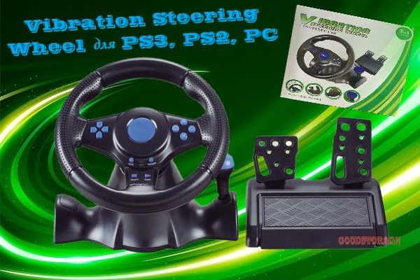 Игровой руль с педалями 3в1 Vibration Steering wheel для PS3, PS2, PC ...