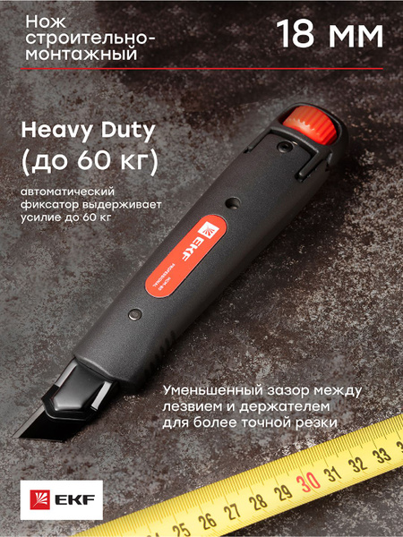 Нож строительный 18 мм НСМ-80, Heavy Duty, до 60 кг - купить с ...