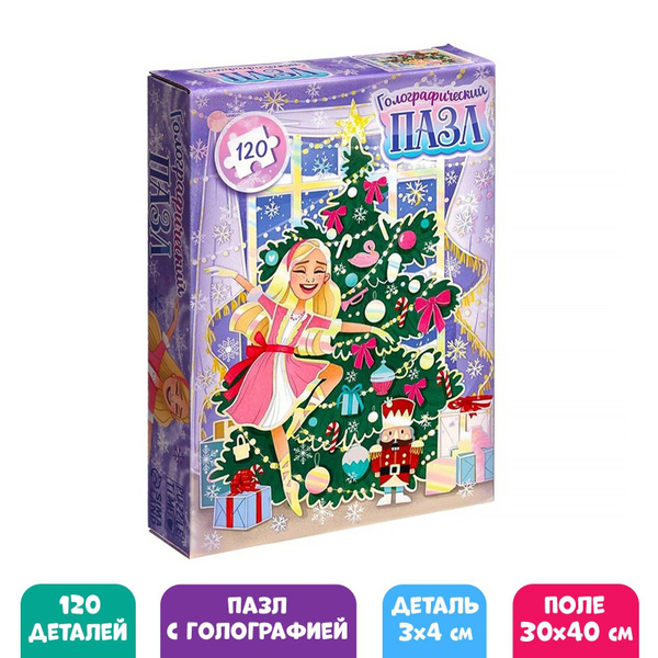 Пазлы для детей, 120 элементов, "Сказочная история", Puzzle Time ...