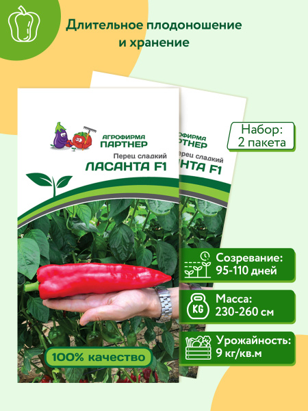 Перец сладкий Агрофирма Партнер карточкаПерецПартнер. - купить по ...