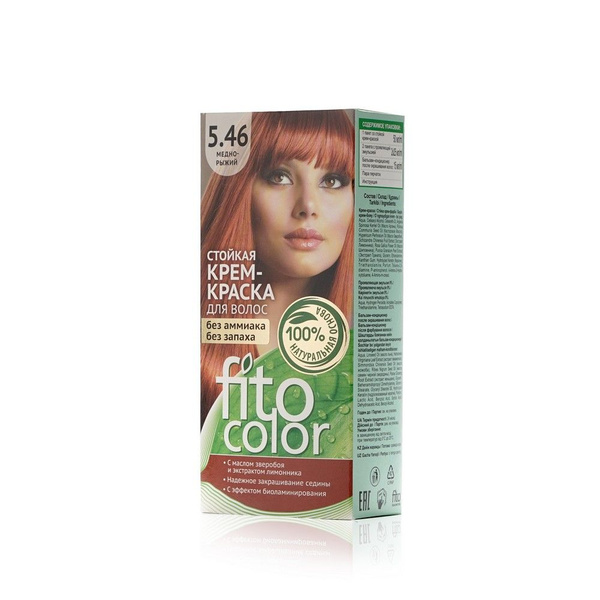 Fito Cosmetic Краска для волос, 115 мл - купить с доставкой по выгодным ...