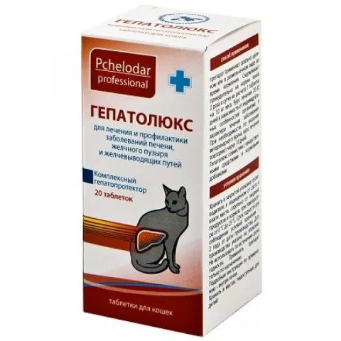 Гепатолюкс Таблетки для кошек, 20 таб купить на OZON по низкой цене ...