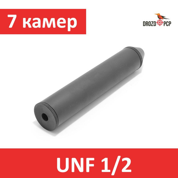 Модератор 30х160 (7 камер), 1/2 UNF, Kral puncher, Hatsan flash, AT44, кал. 5.5, 6.35 мм купить ...