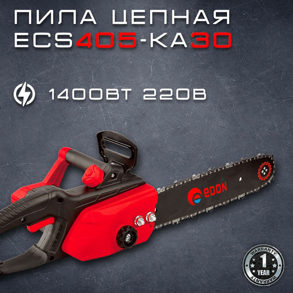 Электрическая пила цепная Edon ECS405-KA30 - купить с доставкой по ...