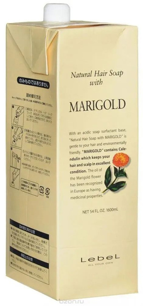 Lebel Natural Serie Shampoo Marigold Шампунь с Календулой, 1600 мл ...