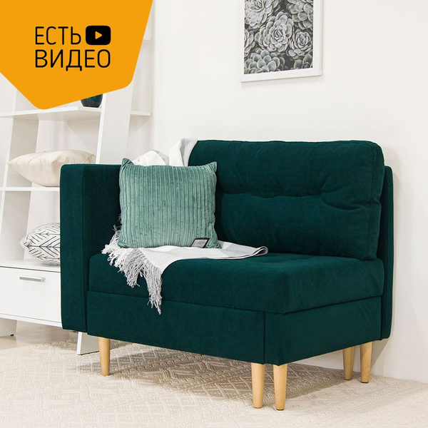 Диван-кровать Лея 106 левый_Alex Plain 10 бежевый, механизм Еврокнижка ...