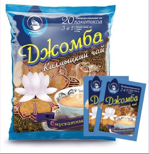 Калмыцкий чай "Джомба" с мускатным орехом в пакетиках 3 в 1, 12г*20п 20 ...
