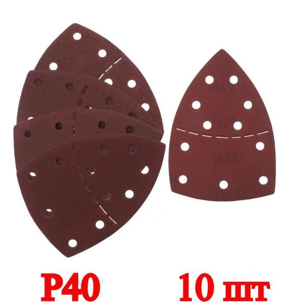 Лист шлифовальный/шкурка Vitatools 150 мм P40 10 шт - купить по низким ценам в интернет-магазине ...