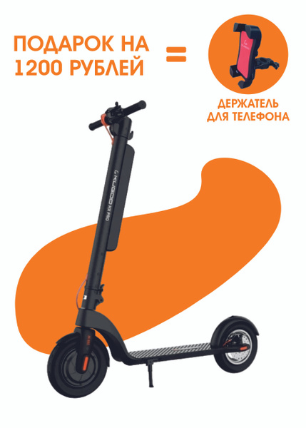 Электросамокат Kugoo HX PRO - купить по выгодной цене в интернет ...