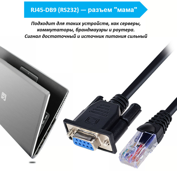 Кабель RJ-45 Ethernet Кабель 12_RJ-45 Ethernet - купить по низкой цене ...