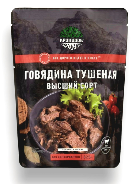 Говядина Тушеная В/С (92% мяса) 325г. "Кронидов" - купить с доставкой ...