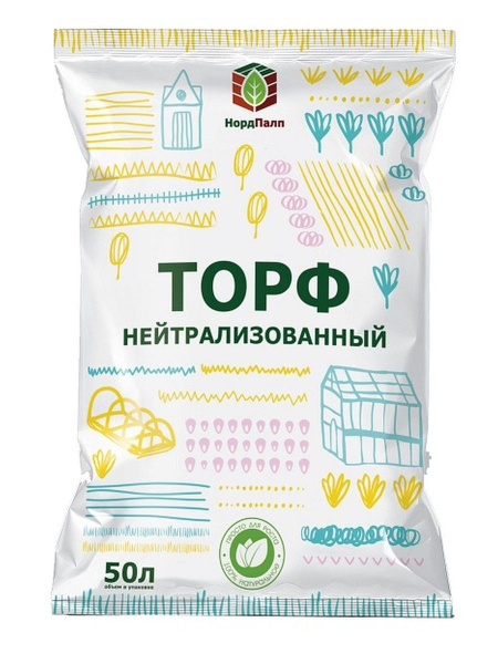 Торф верховой нейтрализованный 50л ( рН 5,2 ) Сад Чудес Фарт . - купить ...