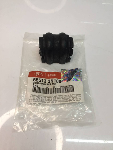 Втулка стабилизатора заднего HYUNDAI/KIA 555133N100 - купить по ...