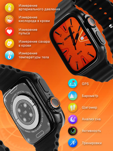 Купить смарт-часы W&O Smart Watch Смарт часы 8 серии Smart Watch Ultra ...