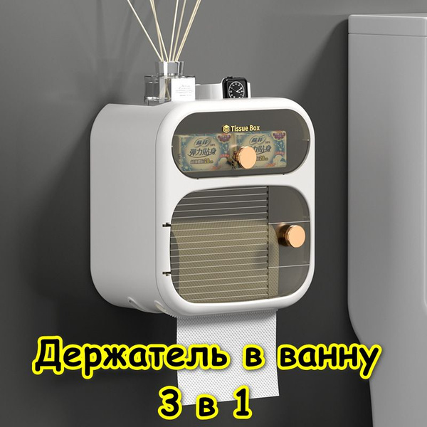 Настенный держатель для туалетной бумаги, бумажных полотенец для ...