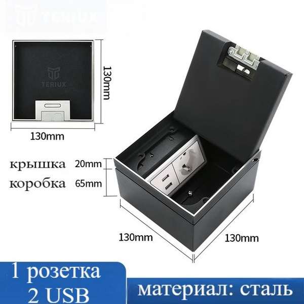Встраиваемая напольная розетка из нержавеющей стали, горизонтальная ...