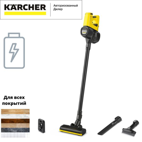 Аккумуляторный пылесос Karcher VC 4 Cordless myHome - купить с ...