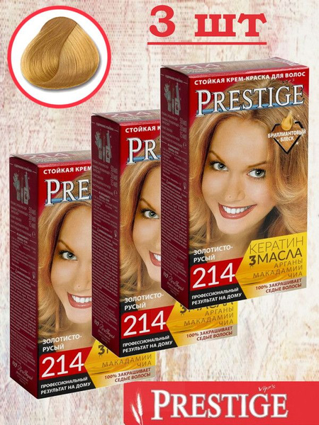 VIP`S Prestige Краска для волос, 100 мл - купить с доставкой по ...