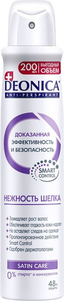 Антиперспирант Deonica Нежность шелка 200мл - купить с доставкой по выгодным ценам в интернет ...