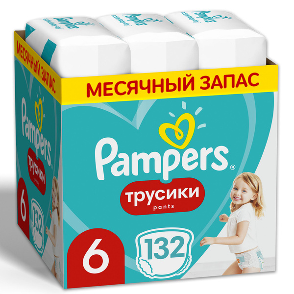 Трусики Pampers Pants 6, (15+ кг.), 132 шт. - купить с доставкой по ...