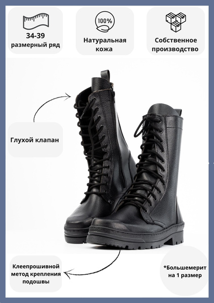 Берцы Комбат женские демисезонные высокие натуральная кожа купить на ...
