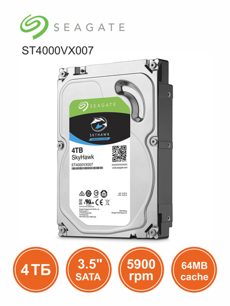 4 ТБ Внутренний жесткий диск Seagate ST4000VX007 (ST4000VX007) - купить ...