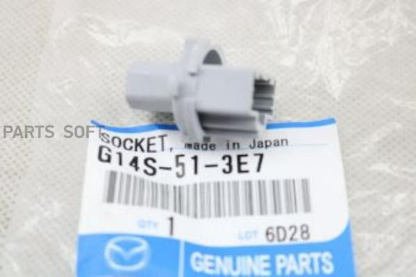 Лампа автомобильная Mazda купить по низкой цене с доставкой в интернет ...