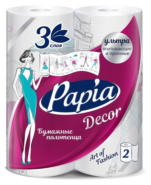 Бумажные полотенца Papia Декор 3-х слойные, 2 рулона - купить с ...