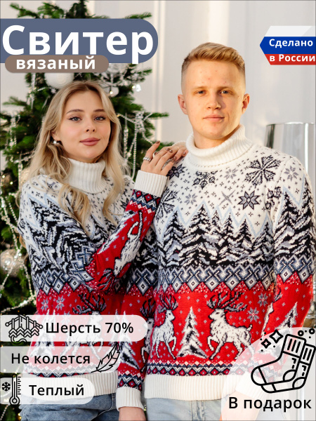 Свитер Alparia - купить с доставкой по выгодным ценам в интернет ...