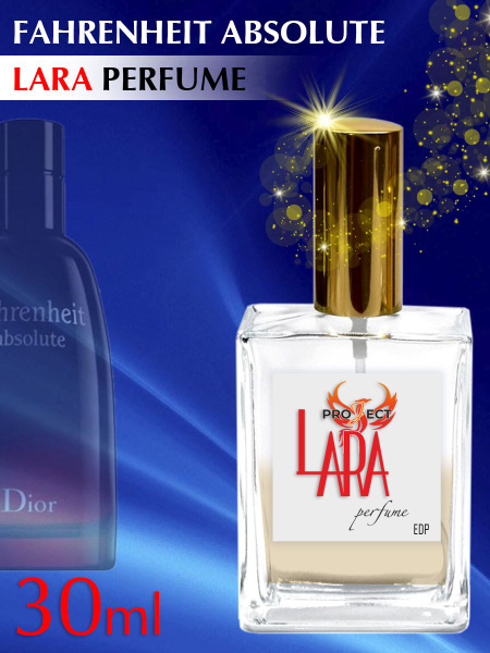 Lara Perfume Fahrenheit Absolute 30 мл Вода парфюмерная 30 мл (848455435)