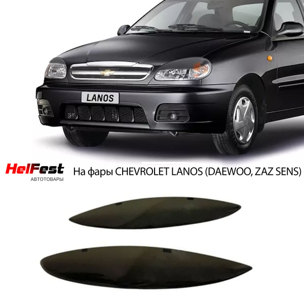 Реснички на фары CHEVROLET LANOS c 2002 по 2009 (форма прямая) купить ...