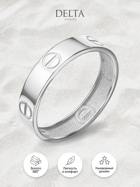 Delta Кольцо женское - купить с доставкой по выгодным ценам в интернет ...
