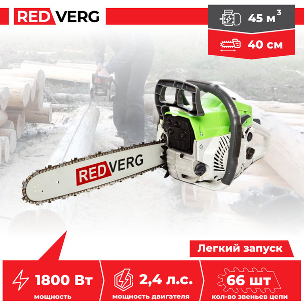 Бензопила RedVerg RD-GC45-16 - купить с доставкой по выгодным ценам в ...