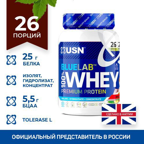 Сывороточный протеин 100% WHEY BLUE LAB Wheytella USN /100% ВЭЙ БЛЮ ЛАБ ...