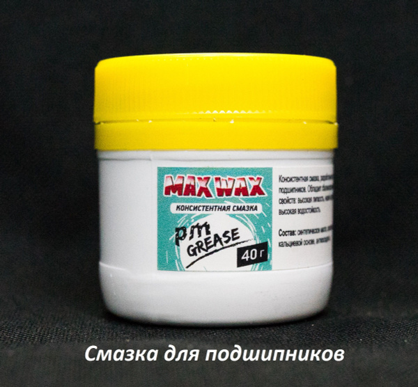 Универсальная консистентная смазка для велосипеда MAX WAX PM Grease 40 ...