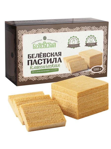 Белевская пастила классическая без сахара 300 г купить на OZON по ...