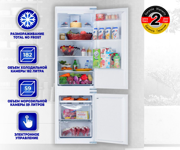 Встраиваемый холодильник Ginzzu NFK-2452, белый - купить по доступной цене в интернет-магазине ...