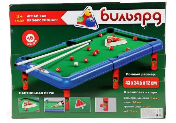 Настольная игра "Бильярд" - купить с доставкой по выгодным ценам в ...