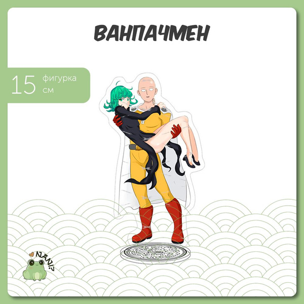 Акриловая фигурка 2D Аниме Ванпачмен/ One Punch Man - купить с ...