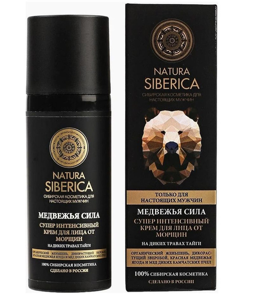 Natura Siberica Крем для лица от морщин "Медвежья сила", 50 мл ...