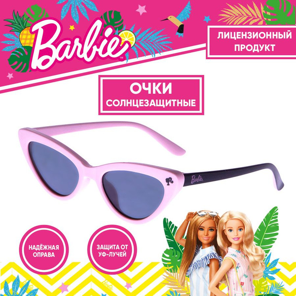 Очки солнцезащитные очки детские BARBIE БАРБИ - купить с доставкой по ...
