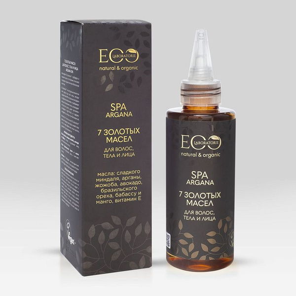 EO laboratories /7 золотых масел для волос, тела и лица ARGANA SPA ...