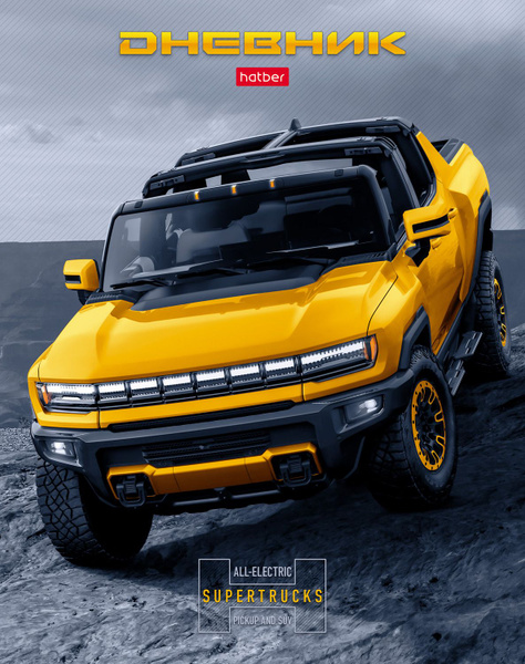 Дневник для 1-11 классов Hatber 40л А5 твердый переплет глянцевая ламинация - купить с доставкой ...