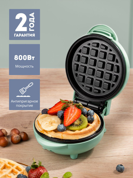 Вафельница GALAXY LINE GL2979, бирюзовый - купить по выгодной цене в ...