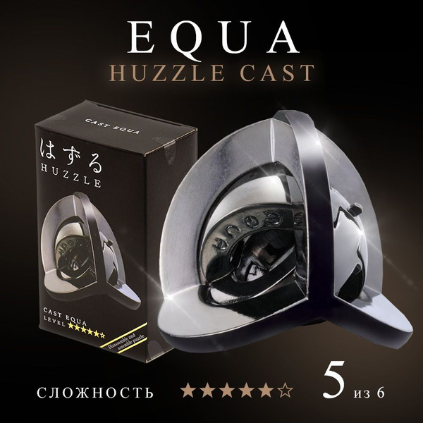 Головоломка Hanayama Huzzle Cast Equa "Эква" артикул 515089 - купить с доставкой по выгодным ...