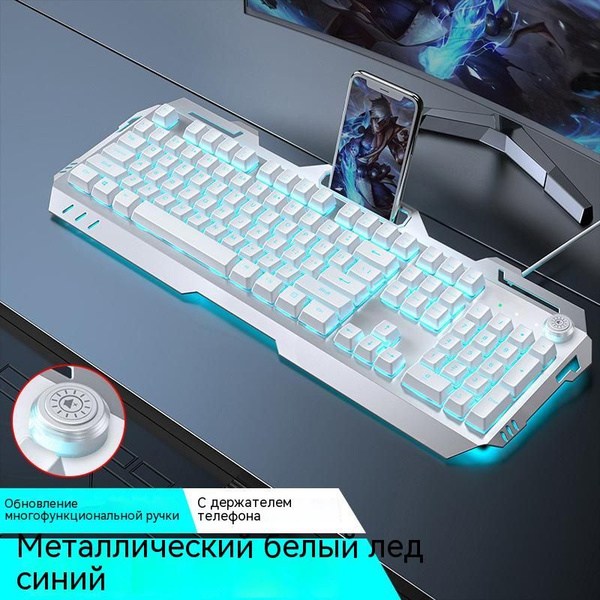 Мембранно-механическая клавиатура GX810 Проводная клавиатура_SKU00074 ...