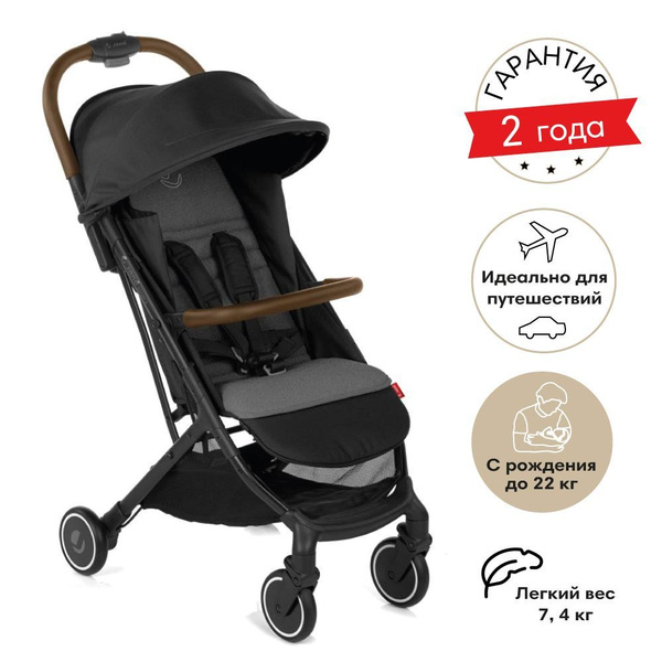 JANE Rocket 2 Коляска прогулочная Cold Black (MK) - купить с доставкой ...