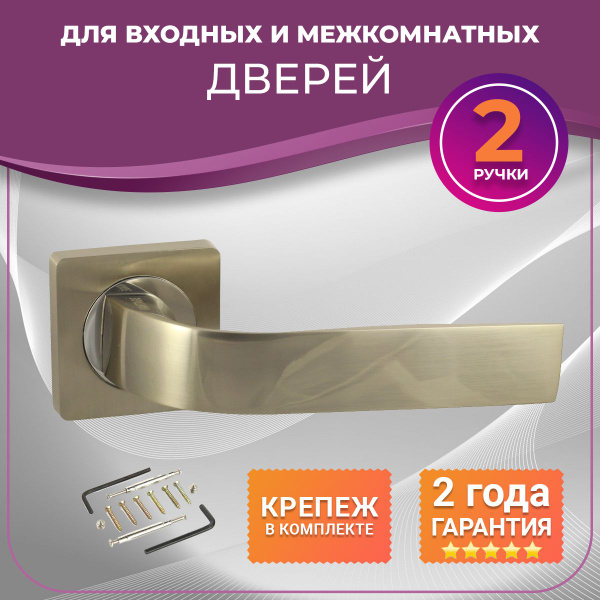 Дверные ручки Vantage алюминиевые V01 D AL (мат.никель) - купить по ...